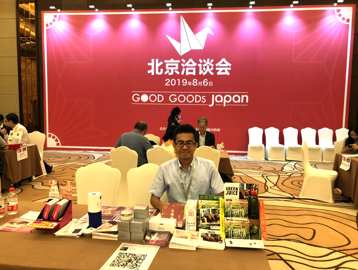 GOOD GOODS JAPAN 2019 JETRO BUSINESS MATCHING IN BEIJING,CHINA ｜ 株式会社 ...